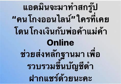 Policetv สถานีโทรทัศน์สำนักงานตำรวจแห่งชาติ Bangkok