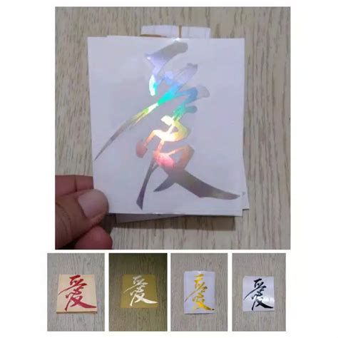 Jual STICKER TULISAN JEPANG STICKER MOBIL STICKER MOTOR STICKER LEPTOP