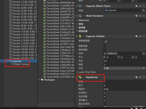 Unity 无缝地图 理解思想原理版unity 地图拼接 Csdn博客