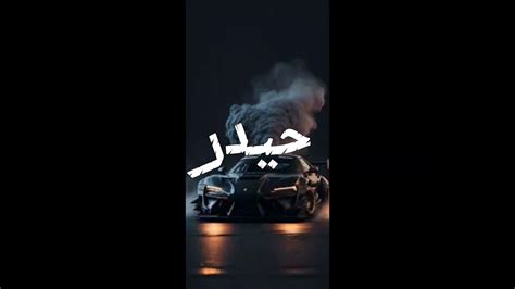 اطلبو أسامي Youtube