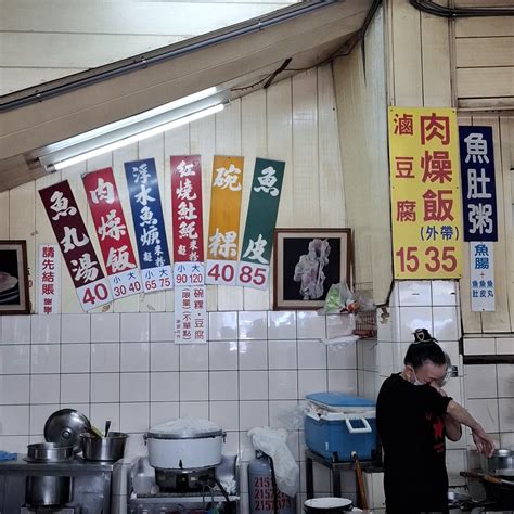台南｜必比登 紅燒土魠魚羹 美食板 Dcard