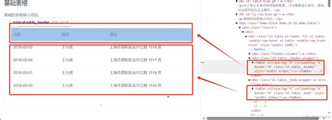 Vue Print Nb打印el Table的各种坑（表头错位、更改边框样式、多一页空白页、表格打印不全）1表格打印不 掘金