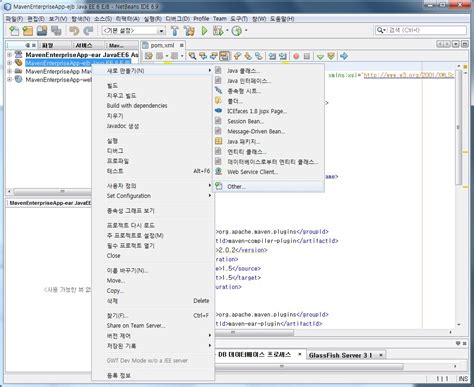 Netbeans Korean By 강여사 넷빈netbeans69에서 메이븐maven 사용 01 Enterprise App 만들기