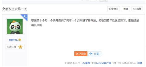 2023年死刑犯人员名单 监所信息导航祝您未来可期