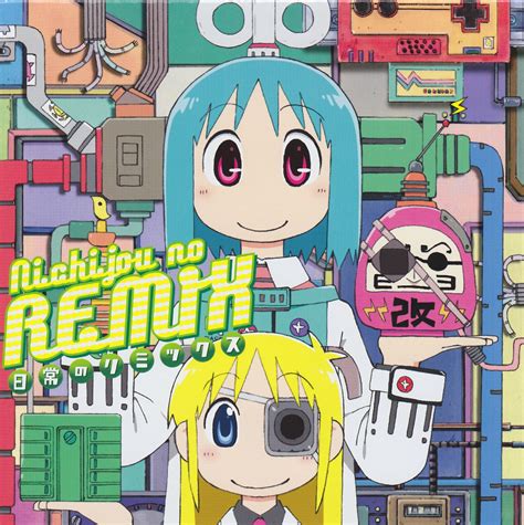 Nichijou 732193 Zerochan