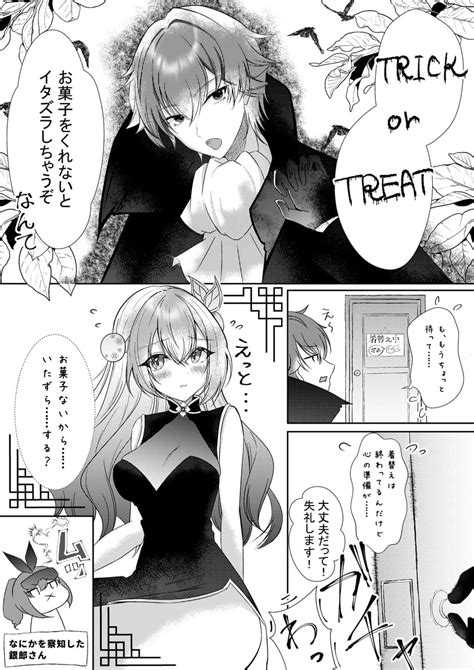 Trailblazer Firefly Caelus And Silver Wolf Honkai And More Drawn By H N M Danbooru