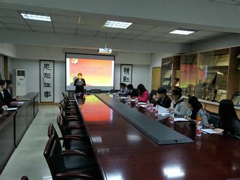 宗濂书院积极分子发展及预备党员转正答辩大会顺利召开 宗濂书院