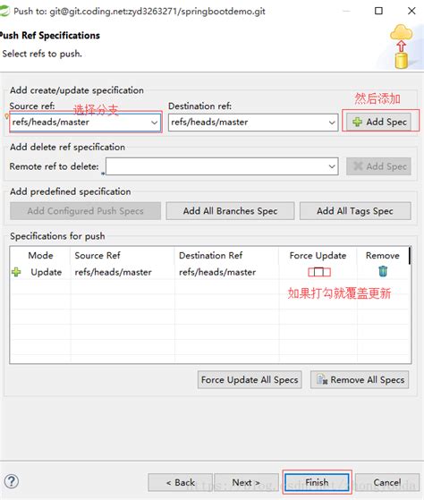sts git配置及使用 sts git csdn博客