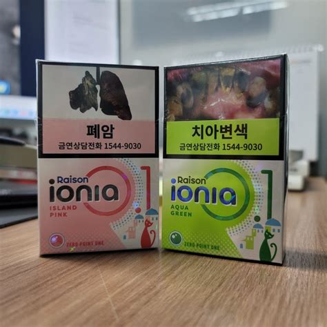 레종 이오니아 핑크그린 후기 네이버 블로그
