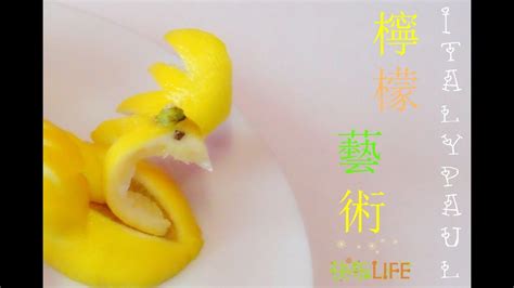 Art In Lemon Show Fruit Carving Swan Tutorial Fruit Decoration Youtube