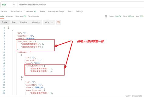 使用hutool工具生成树形结构使用hutool工具将菜单变成树形结构返回给前端 Csdn博客