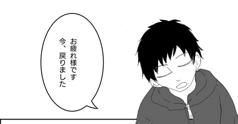 00課伍】 【00課伍】ペンは剣よりも強し【交流】 Hillのマンガ 【00課伍】交流 Pixiv