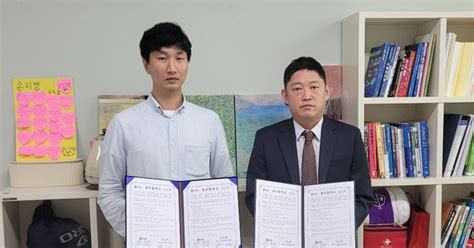 안양대·대한 장애물 스포츠연맹 산학 협력 협약