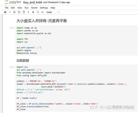 引入bt框架作为回测新引擎基础附带A股核心指数历史数据全回测系统 数据下载 知乎