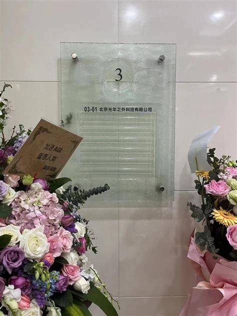 关于王慧文病情和光年之外，我所了解的情况 极客公园