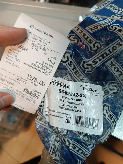 Замена стойки стабилизатора справа — Mercedes Benz S Class W222 4 7 л 2016 года поломка