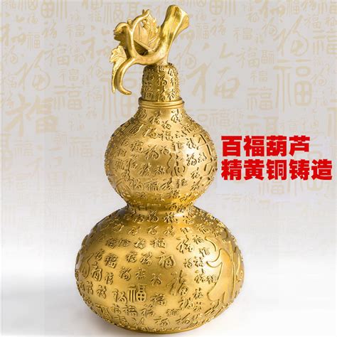全铜黄铜百福葫芦摆件福字开盖家居装饰客厅办公室店铺玄关工艺品