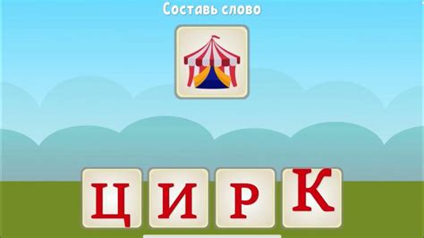 Учимся читать русский алфавит для детей развивающий мультик Youtube