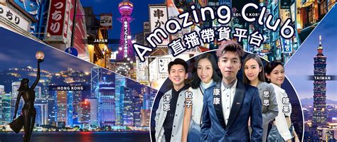 Amazing Klub Amazing Sessions Sex 05 Maio Amazing Klub Póvoa Sta Iria Deejay Calo Drenas