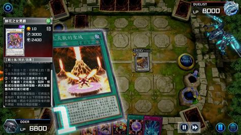 Yu Gi Oh Master Duel Salamangreat 遊戲王轉生炎獸日常18 Youtube