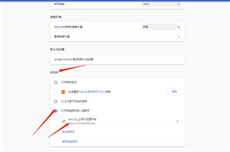 前端 谷歌访问助手最新版下载和安装（无障碍访问谷歌搜索，gmail邮箱，谷歌商店，浏览器登录谷歌帐号） 易函