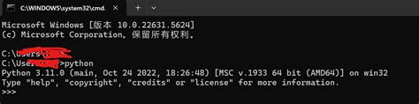 安装python后 Cmd指令无反应，无报错处理python安装后cmd运行不了 Csdn博客