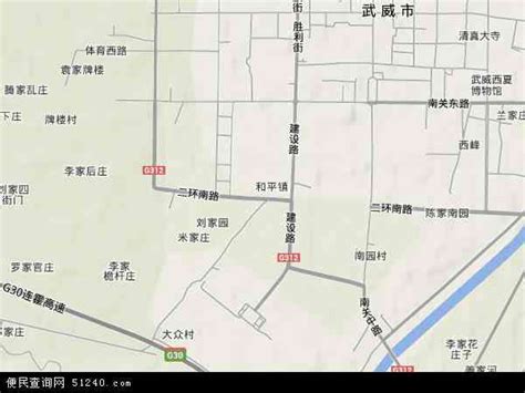 武威凉州区地图武威市凉州区武威市凉州区文秘苑图库