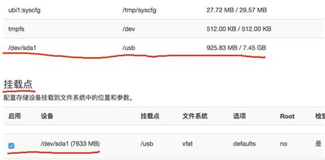 无题 Blog Archive Deploy Samba on OpenWRT