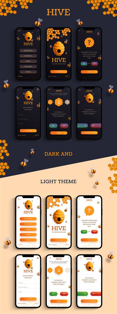Hive Online Entertainment Service Mobile Ui Ux Design Behance
