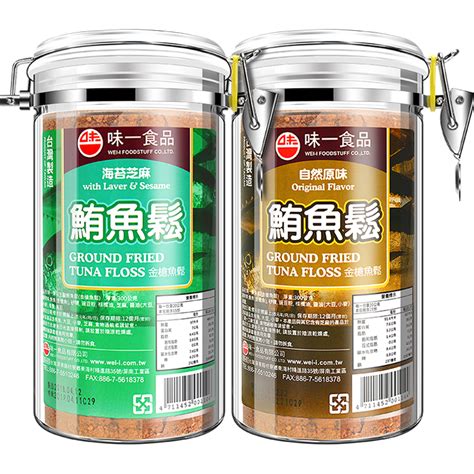 台湾进口味一天然儿童鱼肉松宝宝辅食鱼肉松金枪鱼肉松300g 2罐装 虎窝淘