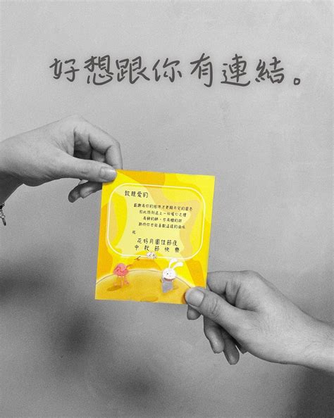 樂芯do烘焙伴手禮 社會在走 連結要有 我們的禮盒，就是多了一種 溫度