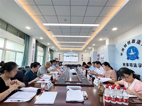 我院2024版本科专业全程培养方案论证评审会顺利召开
