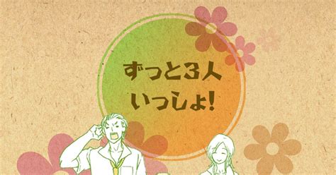 桜井兄弟 【gs3】桜井兄弟とバンビの色々詰め合わせ ハルキのマンガ ときメモgs3 幼馴染っていいよね 幸せすぎて禿げた Pixiv