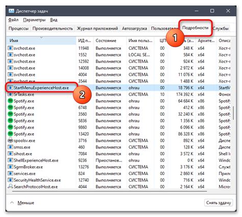 Не открывается Пуск в Windows 11