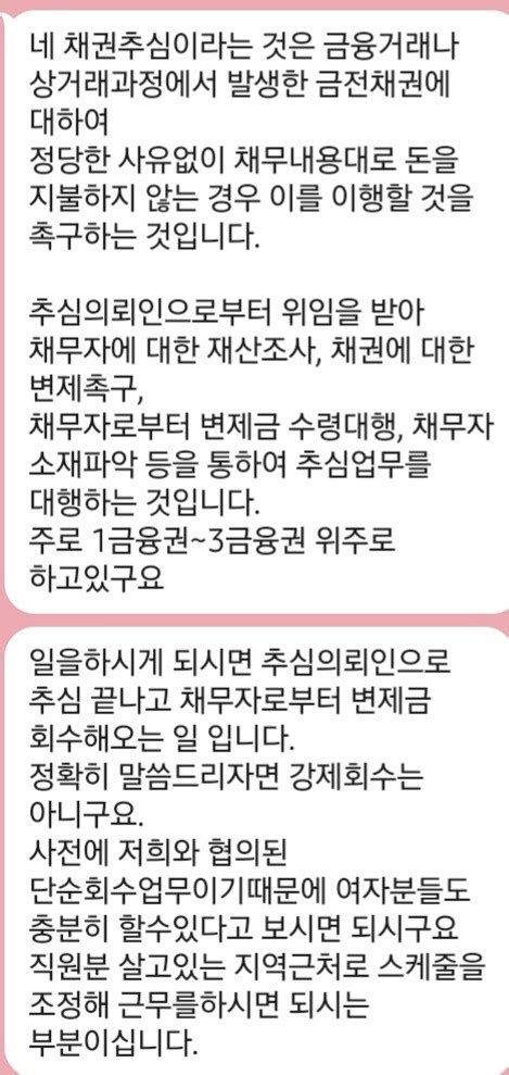 이거 사기인가요 알바경험담 알바몬