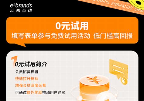 618云积互动小程序业务大促销，添加yjhd2021 搜狐大视野 搜狐新闻
