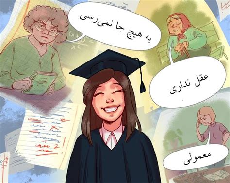 ۱۲ حقیقتی که قبل از بزرگ شدن باید به دختران مان بگوییم