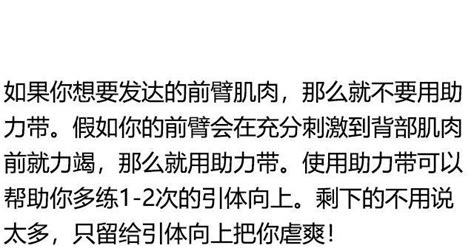 不同的引体向上，都练的是什么部位，你知道吗？ Now健身 Fitfit健身fitnessfitappfit助手fit资讯健身