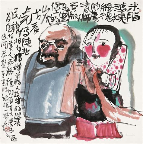 江文湛 米脂婆姨绥德汉 秦宝斋 2014年春季艺术品拍卖会 秦宝斋 拍品价格 图片 拍卖专场 拍卖会预展 拍卖会结果 卓克拍卖频道