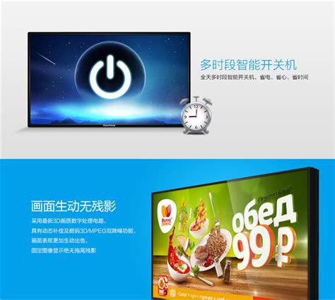 仙视Goodview M32SAP 32英寸1080P高清数字标牌 网 飞利浦会议平板 商用显示器