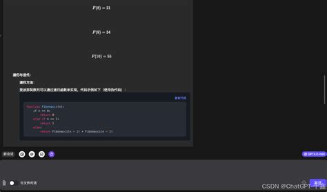 【人工智能】moss Ai编程利器：codemoss And Chatgpt中文版超详细入门教程！vscodeiderweb Csdn博客