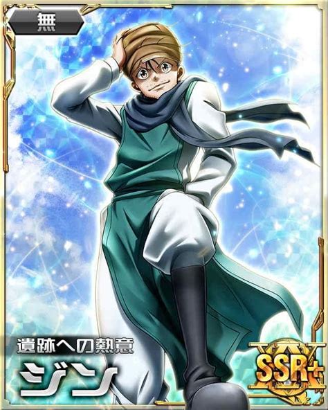 Pin By Alexandre On Hunter X Hunter Battle Collection Hunter X Hunter
