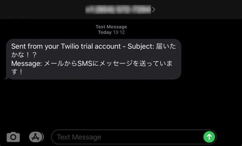 sendgrid・twilio・aws lambdaを使ってメールからsmsへメッセージを送ってみた sendgridブログ