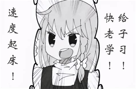 社会网络分析方法 知乎