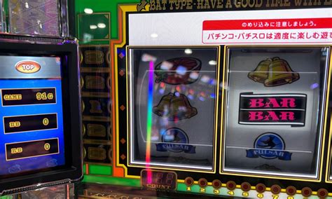 【スマスロ キングパルサー】朝イチ狙い実践！リセット恩恵とバウンドストップについて！