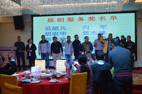 2017年广东安迪普公司尾牙晚会 欢迎来到广东安迪普科技有限公司 总部网站