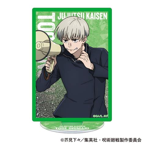 呪術廻戦 第2期 プリズムアクリルスタンド 狗巻棘｜アニメ・キャラクターコラボグッズのecならeeo Store（イーオストア）