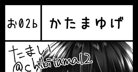 Comitia Comitia148 Circle Cut コミティア148サークルカット Pixiv