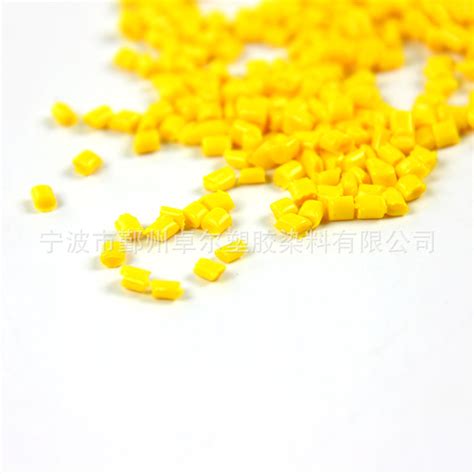 宁波厂家批发黄色通用hdpe色母料 卓尔塑染直销塑料pe色母粒 阿里巴巴