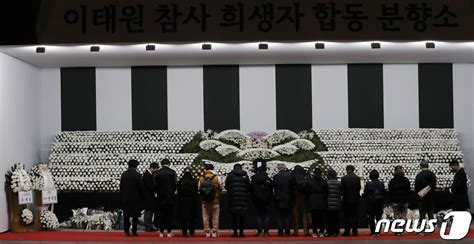 이태원 참사 유족들 2차 가해 고통 호소정부 참사 진상 설명 부족